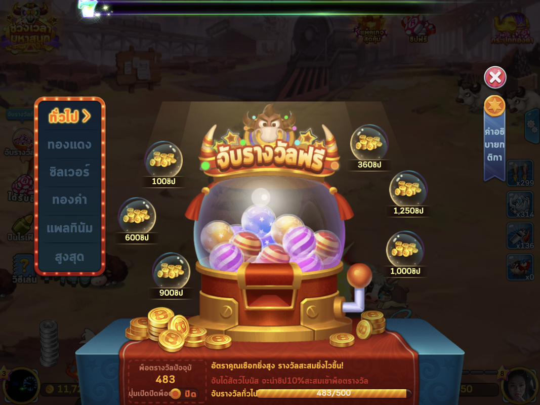 IMG 6492 (1) — Postimages