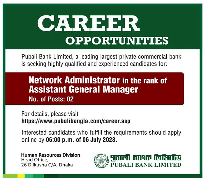 Pubali Bank Job Circular 2023 apply online – pubalibangla.com