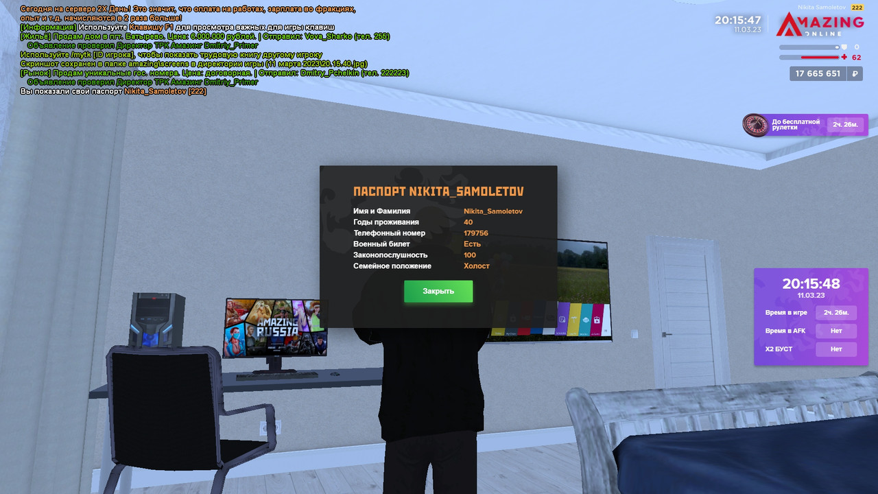 20 15 49 — Postimages