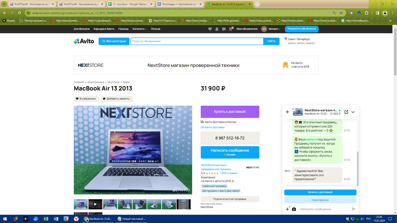 screenshot 30 — Postimages