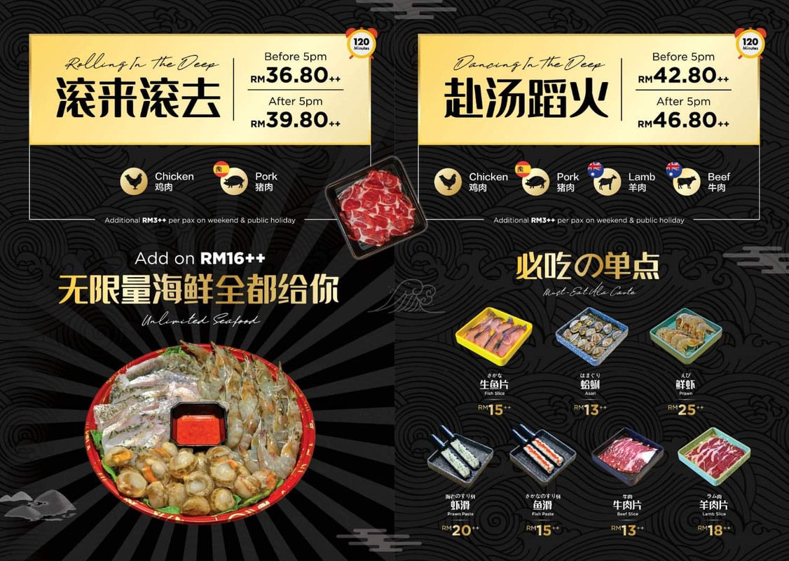 Menu 2023 — Postimages