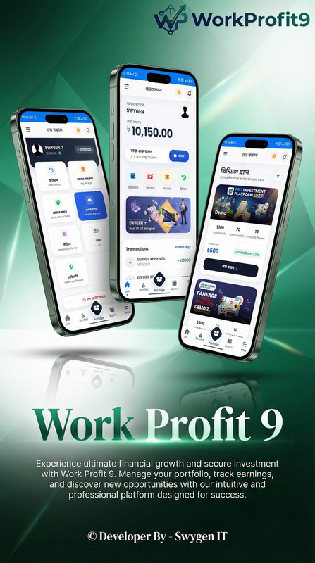 Work Profit 9 | স্মার্ট ফিনান্সিয়াল সল্যুশন