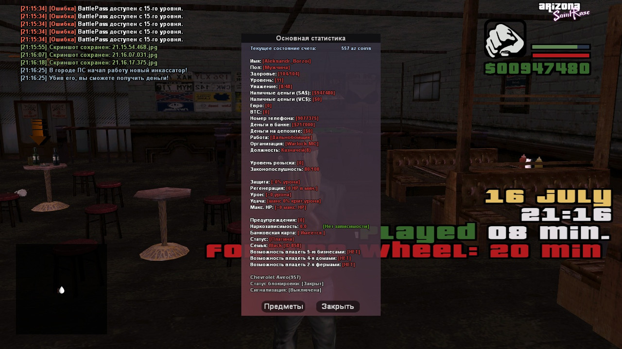 21 16 29 437 — Postimages