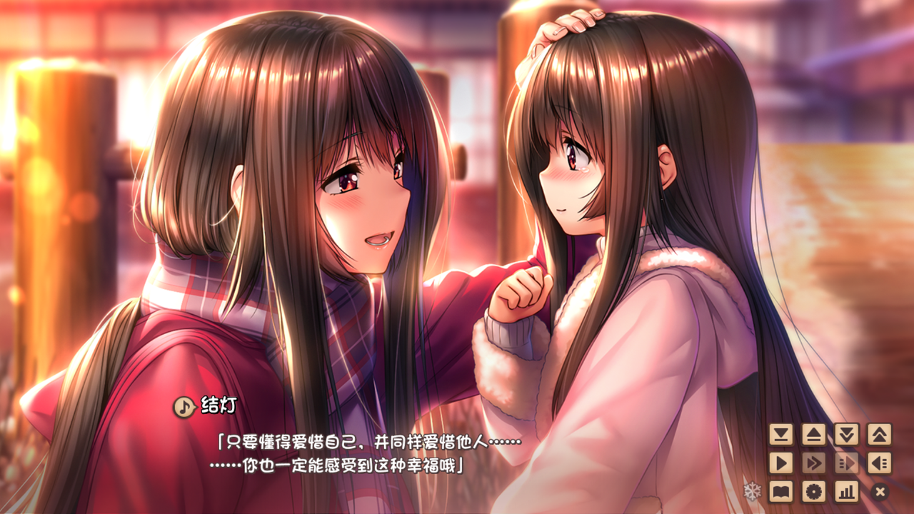 【GAL】《甜蜜女友2》結燈線 — 從愛自己到被愛 - maxx0304的創作 - 巴哈姆特