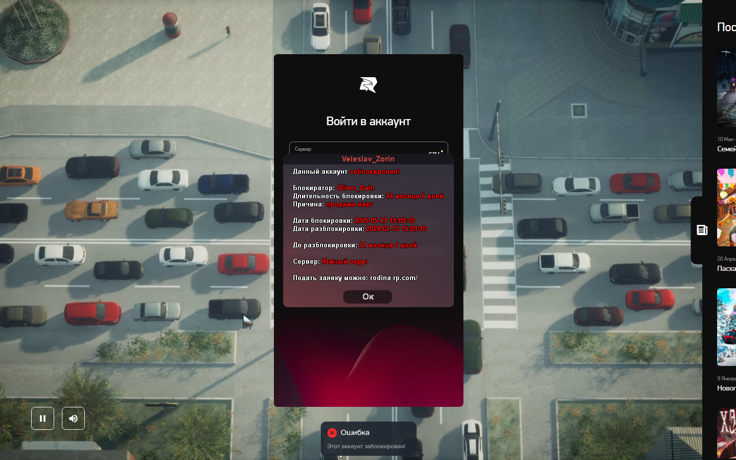 Screenshot 2025 05 24 12 25 50 — Postimages