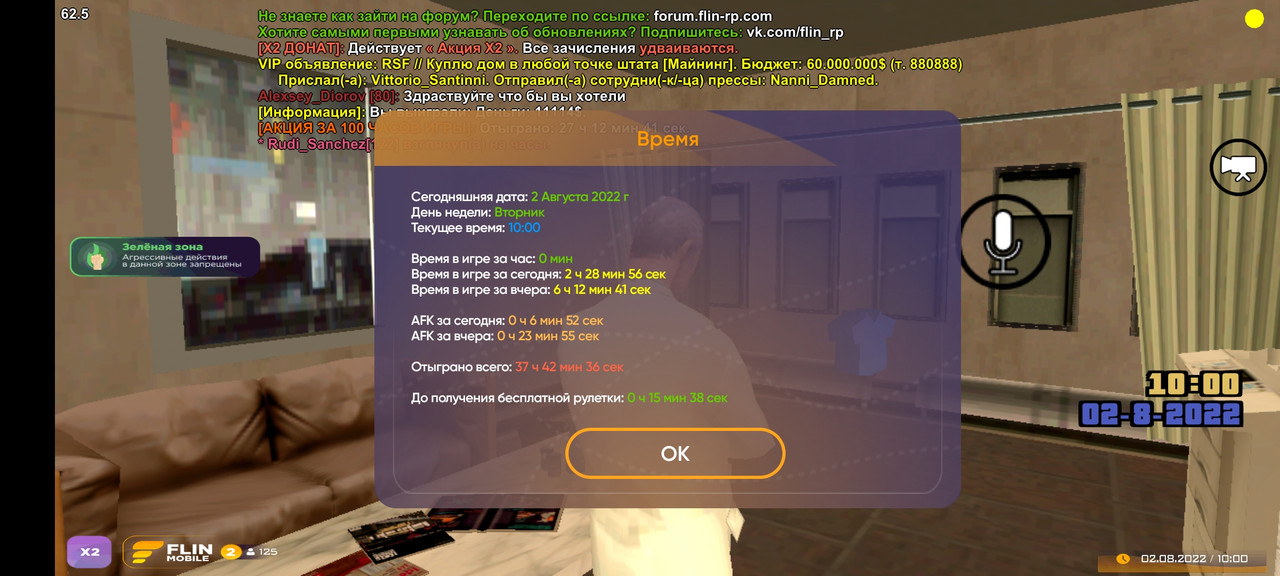 Screenshot 2022 08 02 10 00 31 309 com flin sa — Postimages