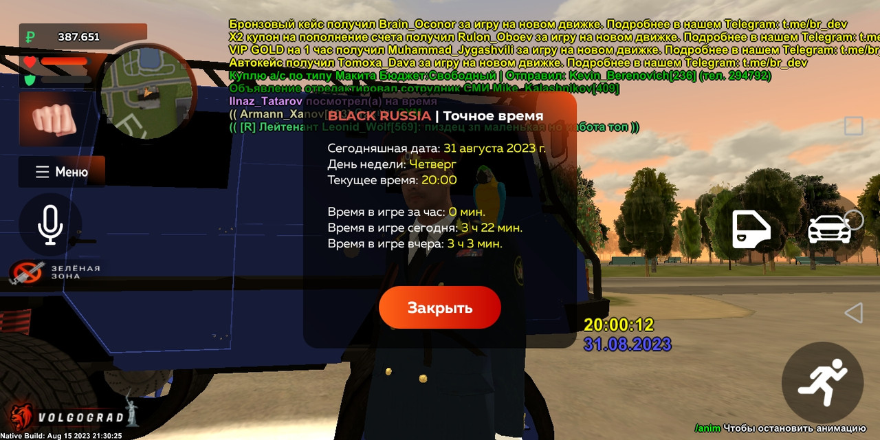 Screenshot 20230831 200018 com br top — Postimages