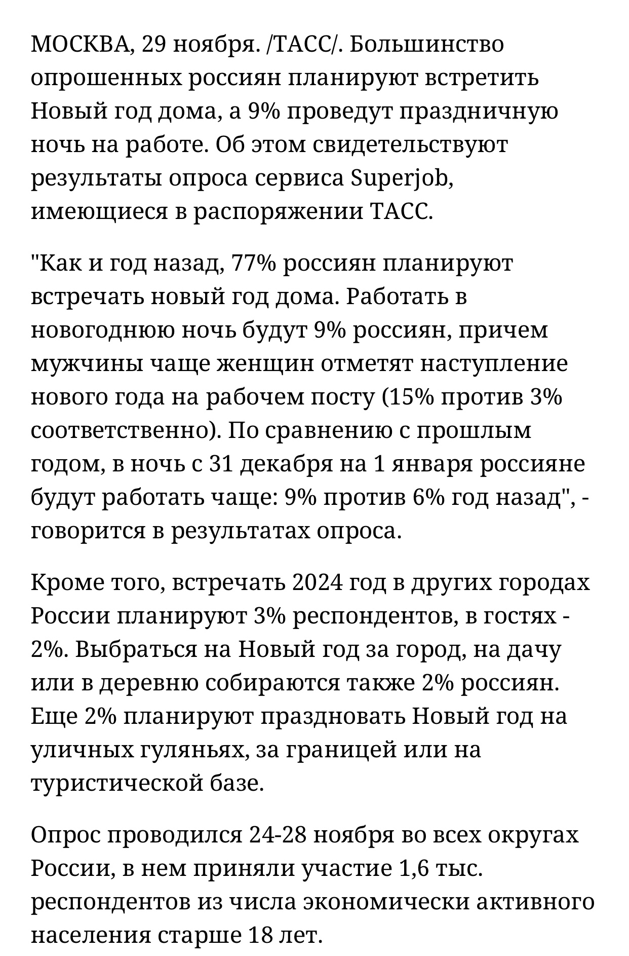 IMG 2885 — Postimages