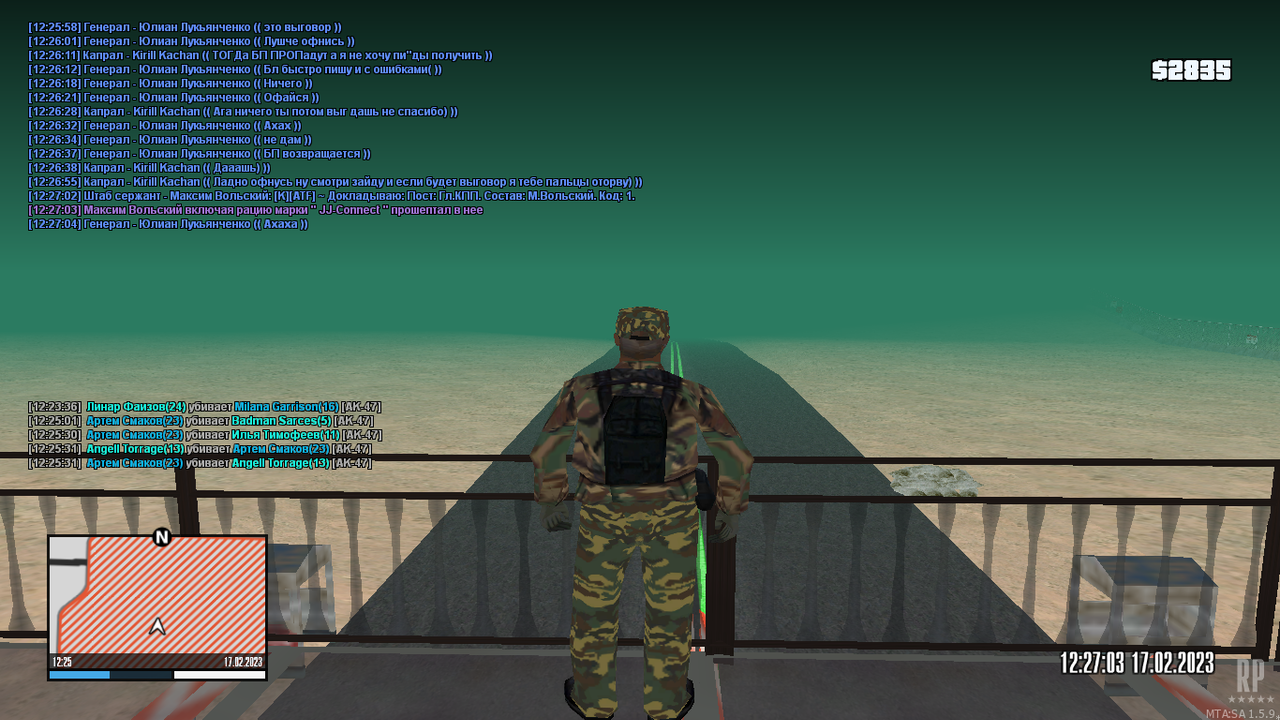 mta screen 2023 02 17 12 25 29 — Postimages