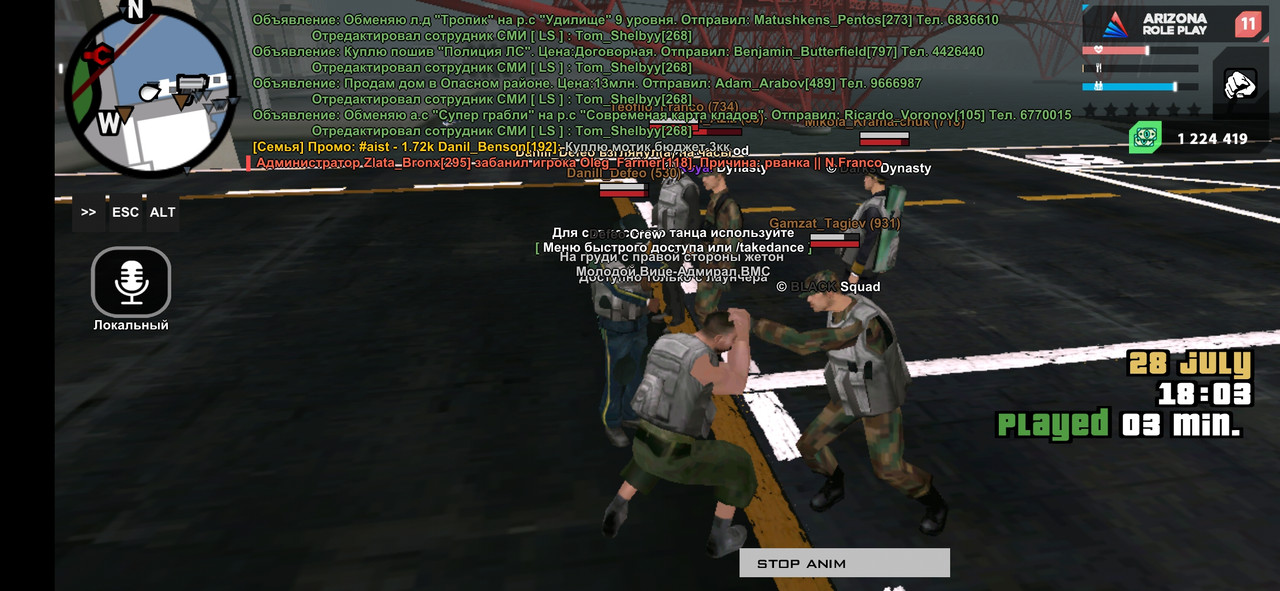 Screenshot 2022 07 28 17 03 48 050 com arizona game — Postimages