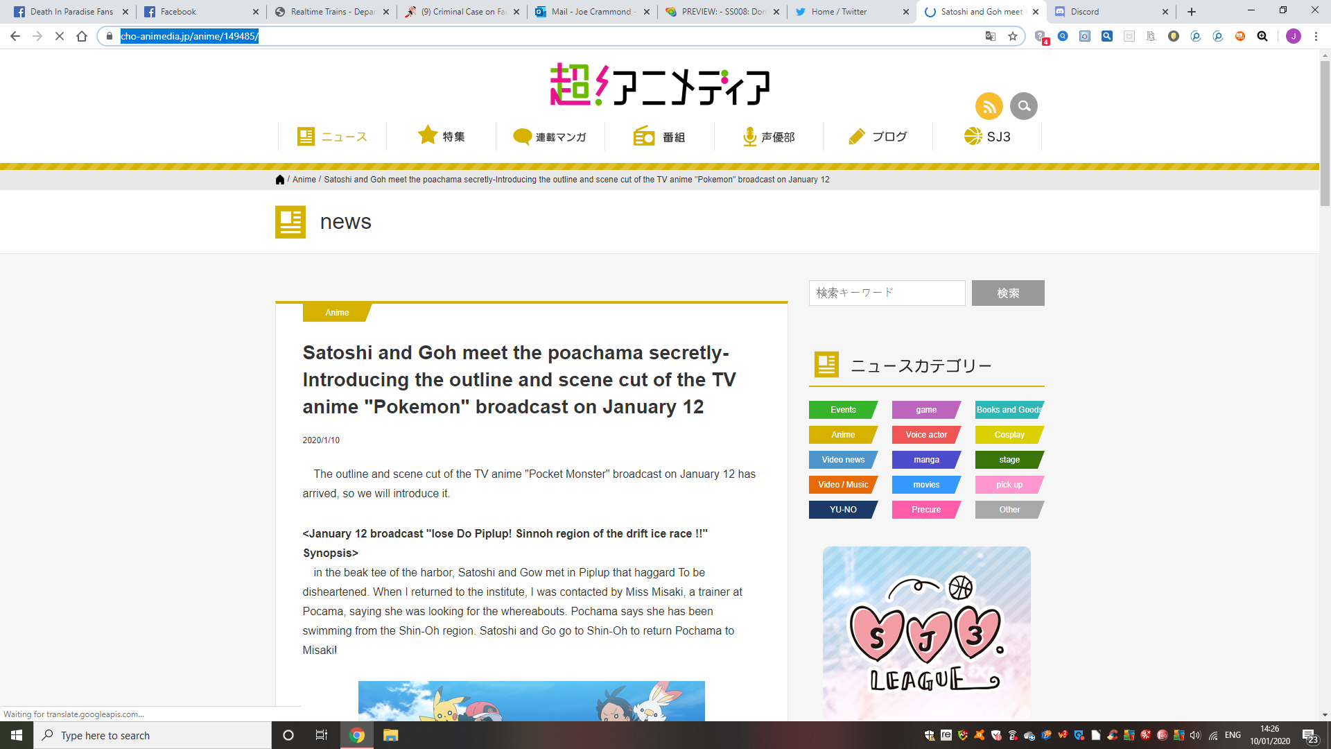 SS008 Summary — Postimages