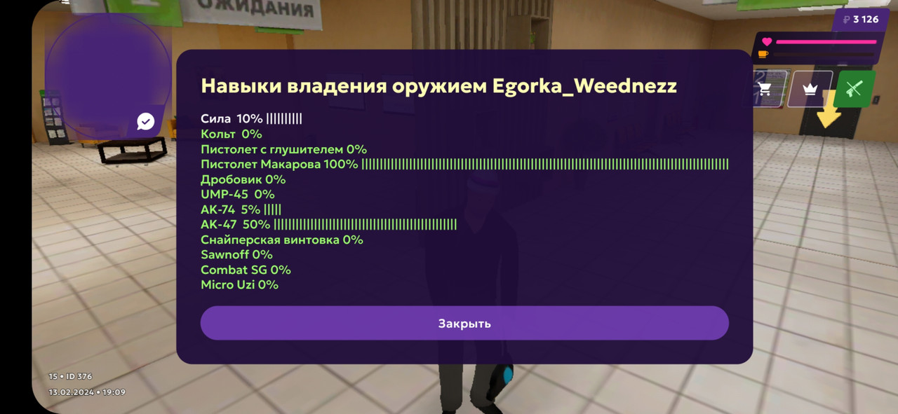 Screenshot 20240213 210954 MATRESHKA — Postimages