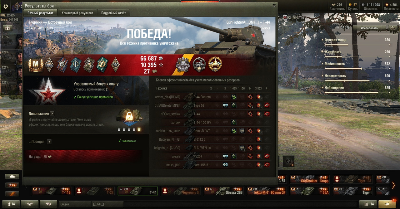 shot 1834 — Postimages