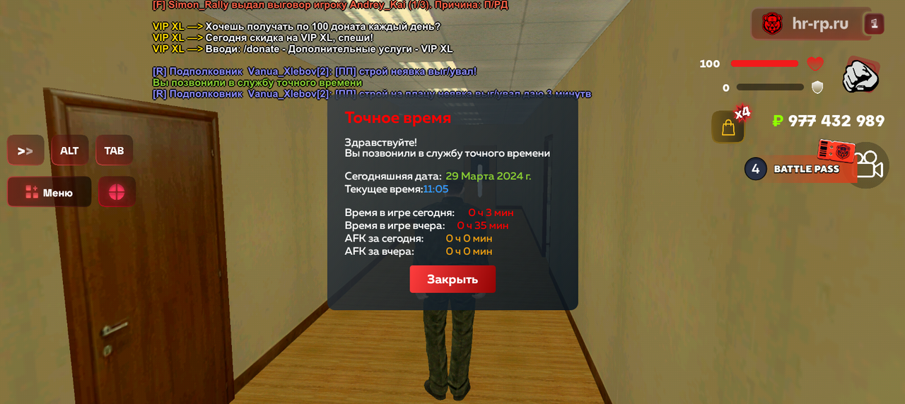 Screenshot 20240329 150518 — Postimages