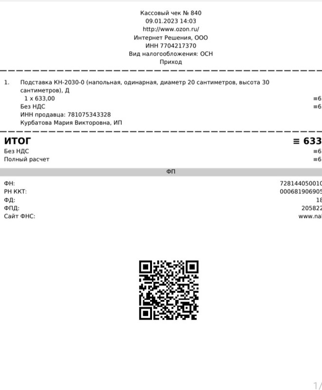 Screenshot 20230111 032445 Samsung Notes Postimages