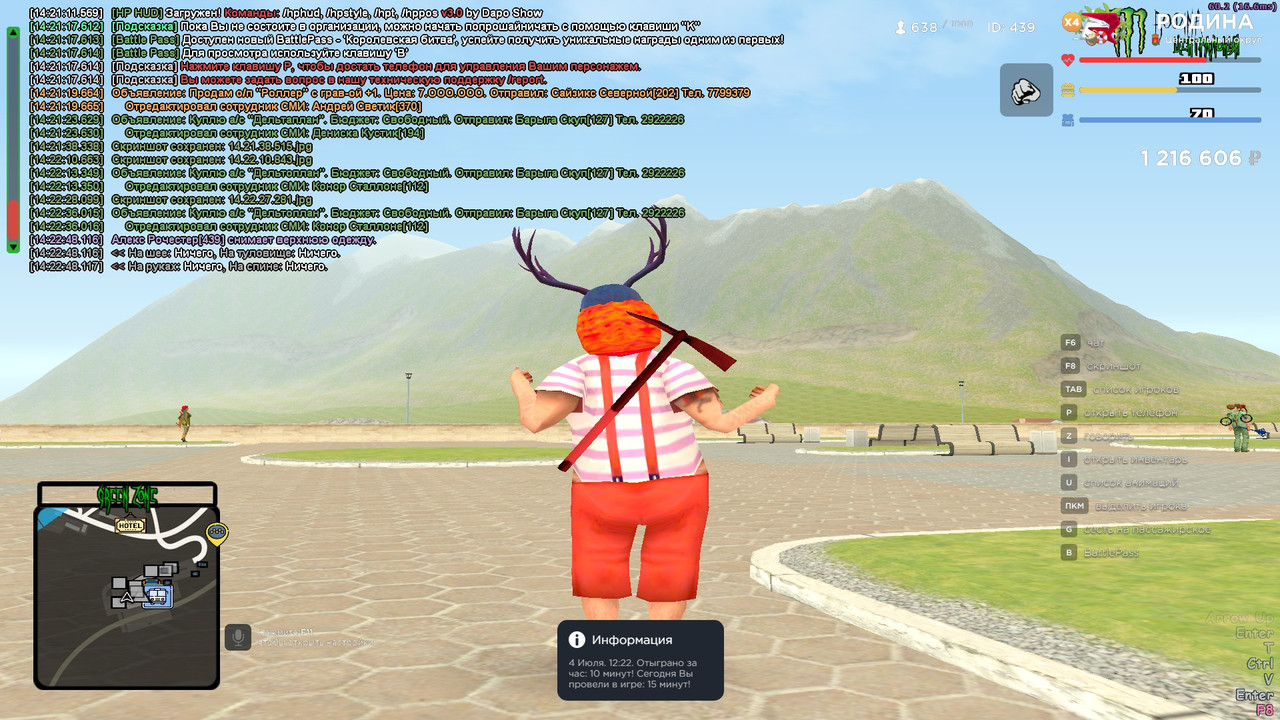 14 22 49 453 — Postimages