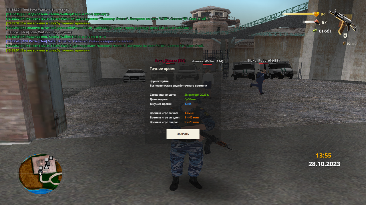 Снимок экрана (197) — Postimages