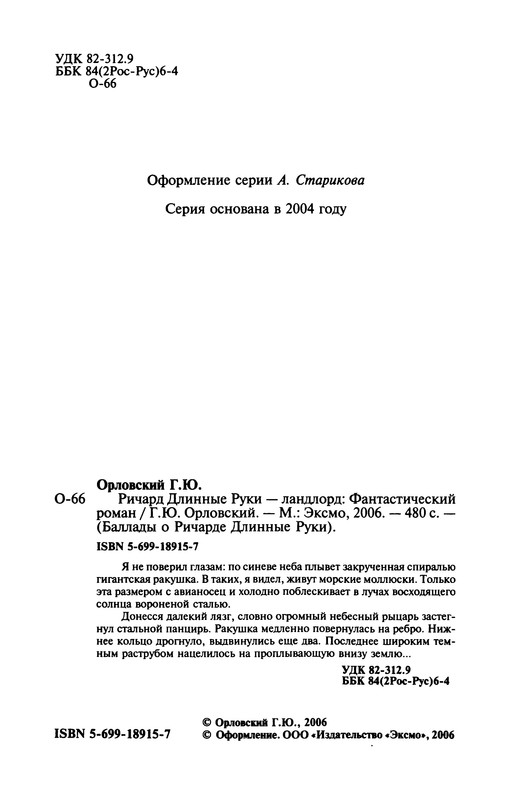 p0005 — Postimages