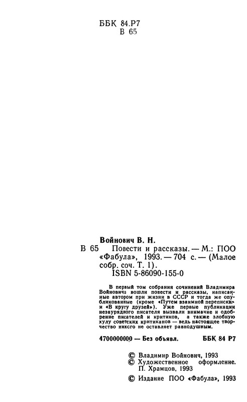 p0005 — Postimages