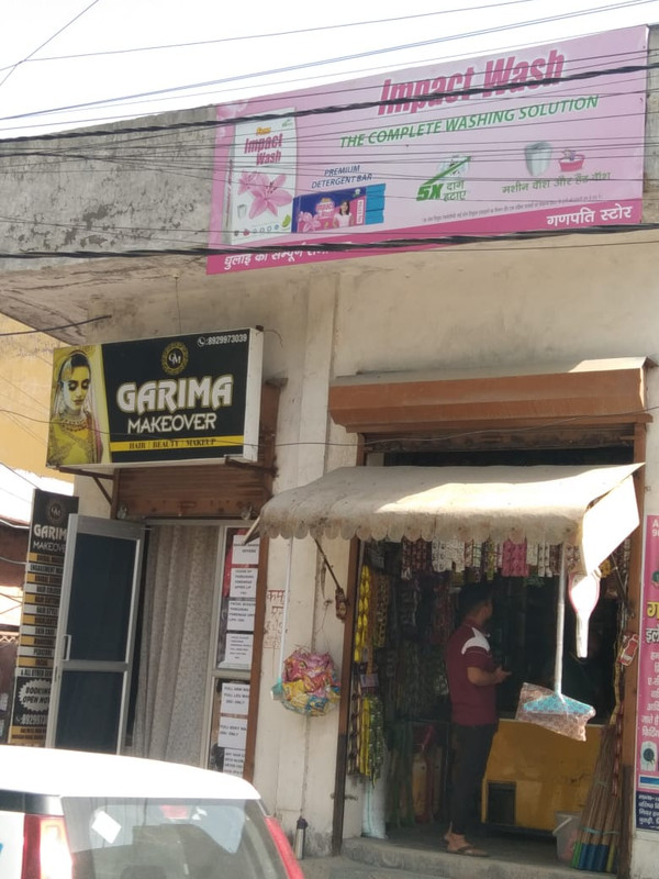 ganpati store 18 — Postimages