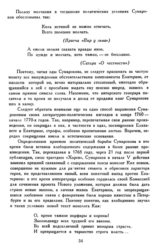 p0036 — Postimages