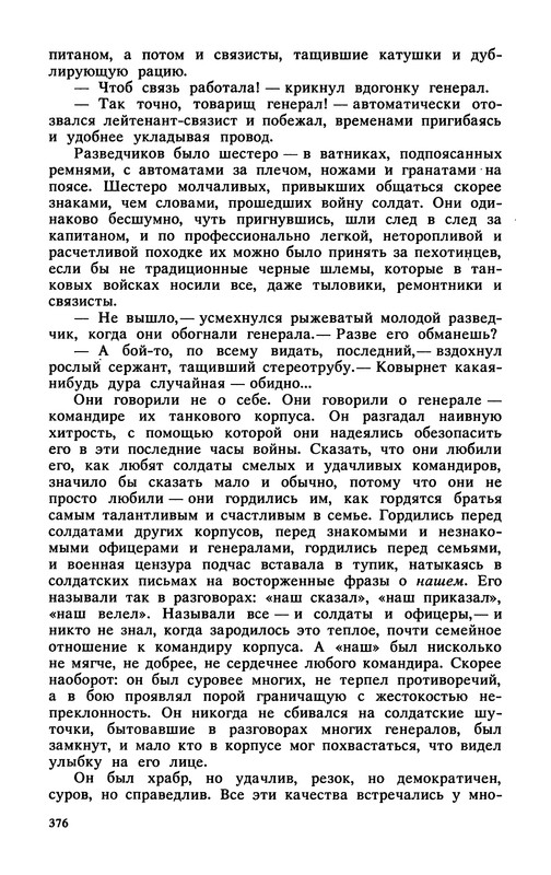 p0379 — Postimages