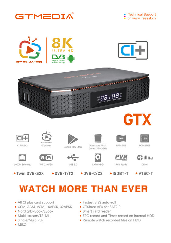 الجهاز الجديد GTMEDIA GTX COMBO