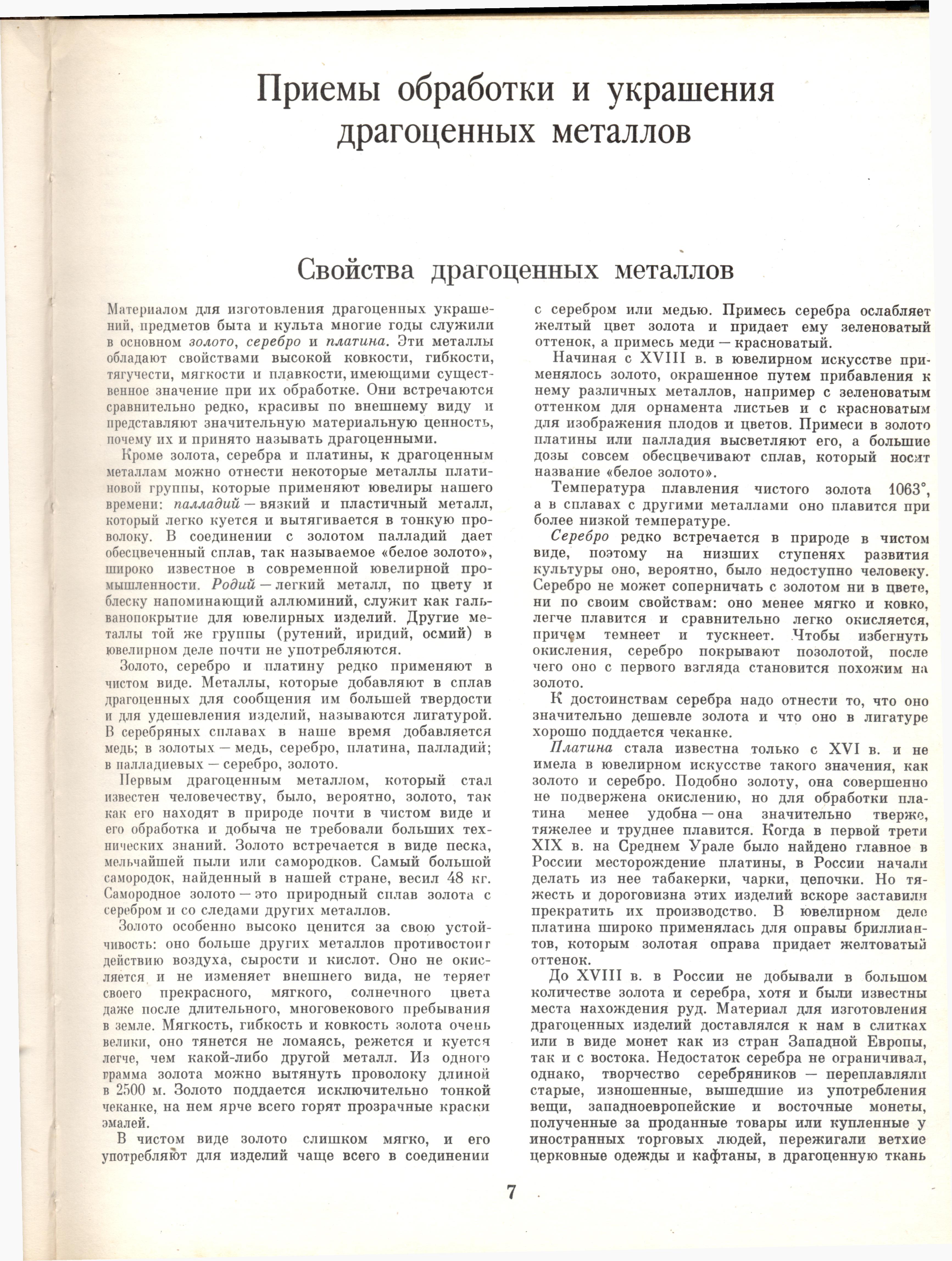 1книгаклейм 0003 — Postimages