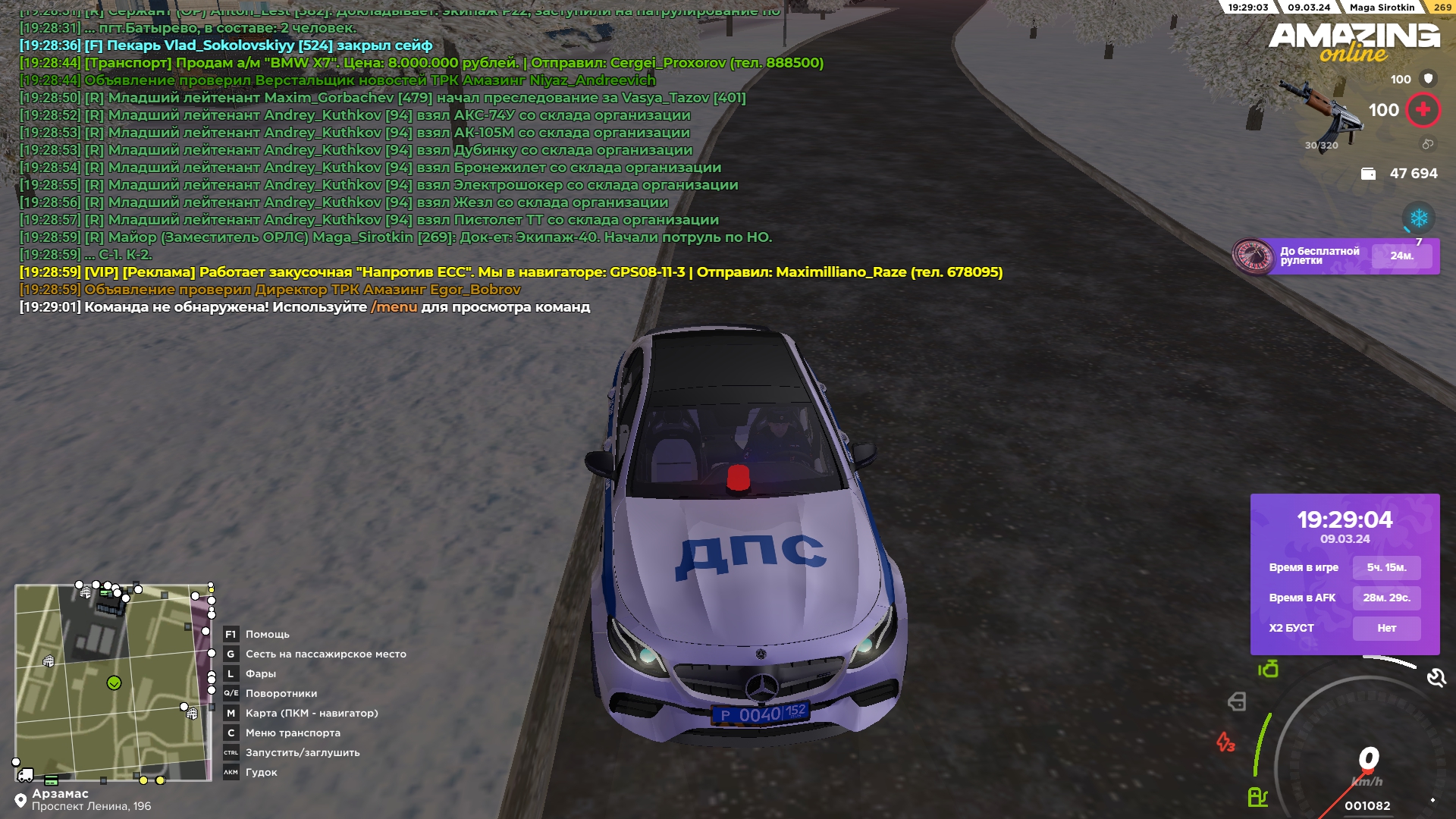 19 29 03 — Postimages