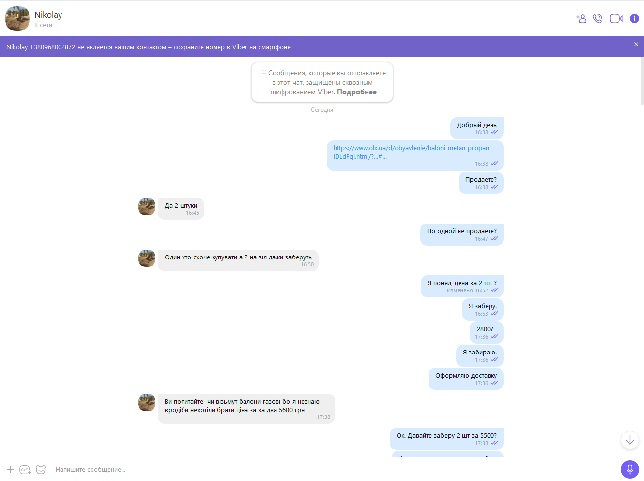 Снимок экрана (116) — Postimages