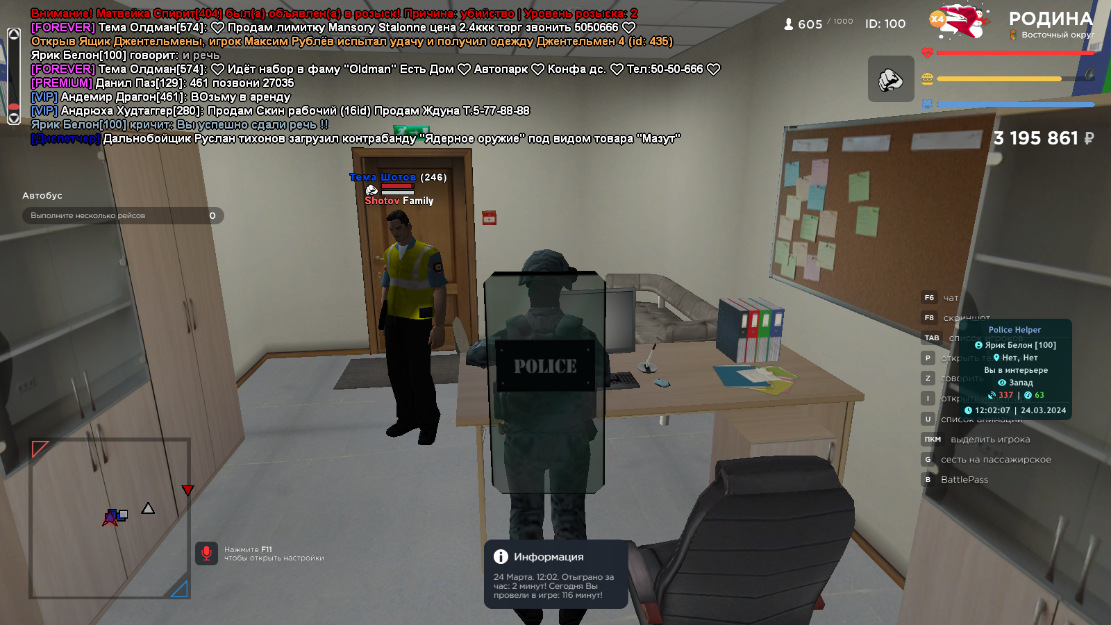 Снимок экрана (159) — Postimages