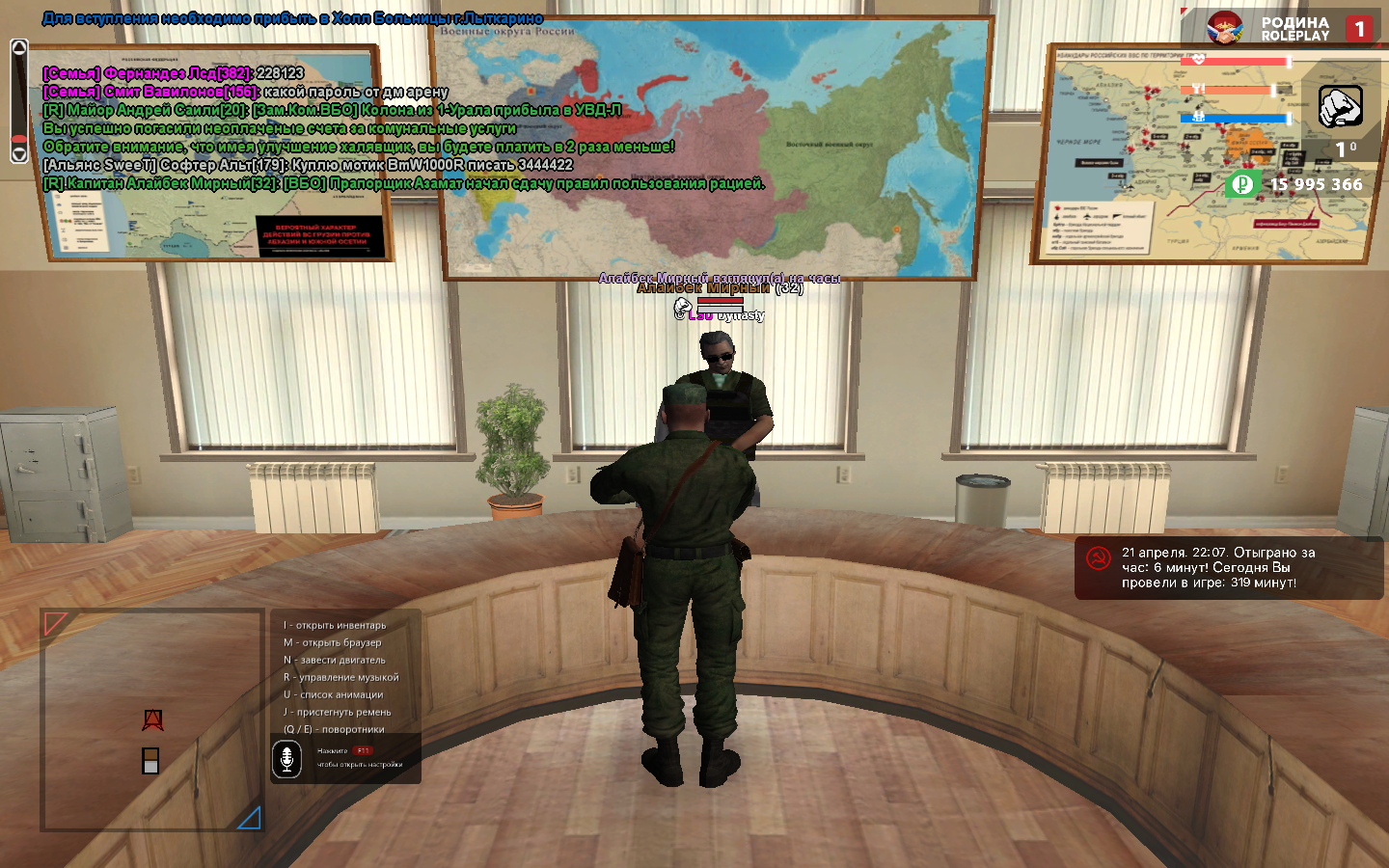 Снимок экрана (1141) — Postimages