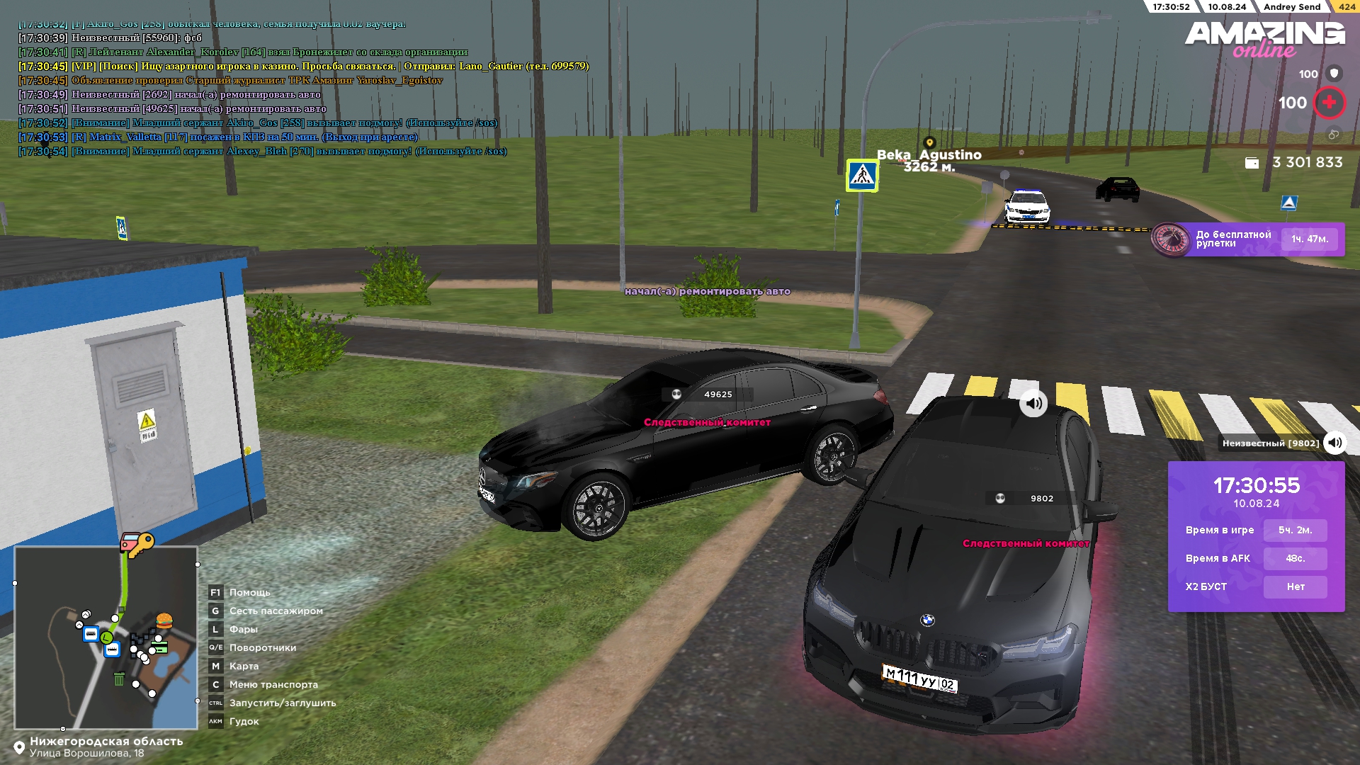 17 30 55 — Postimages