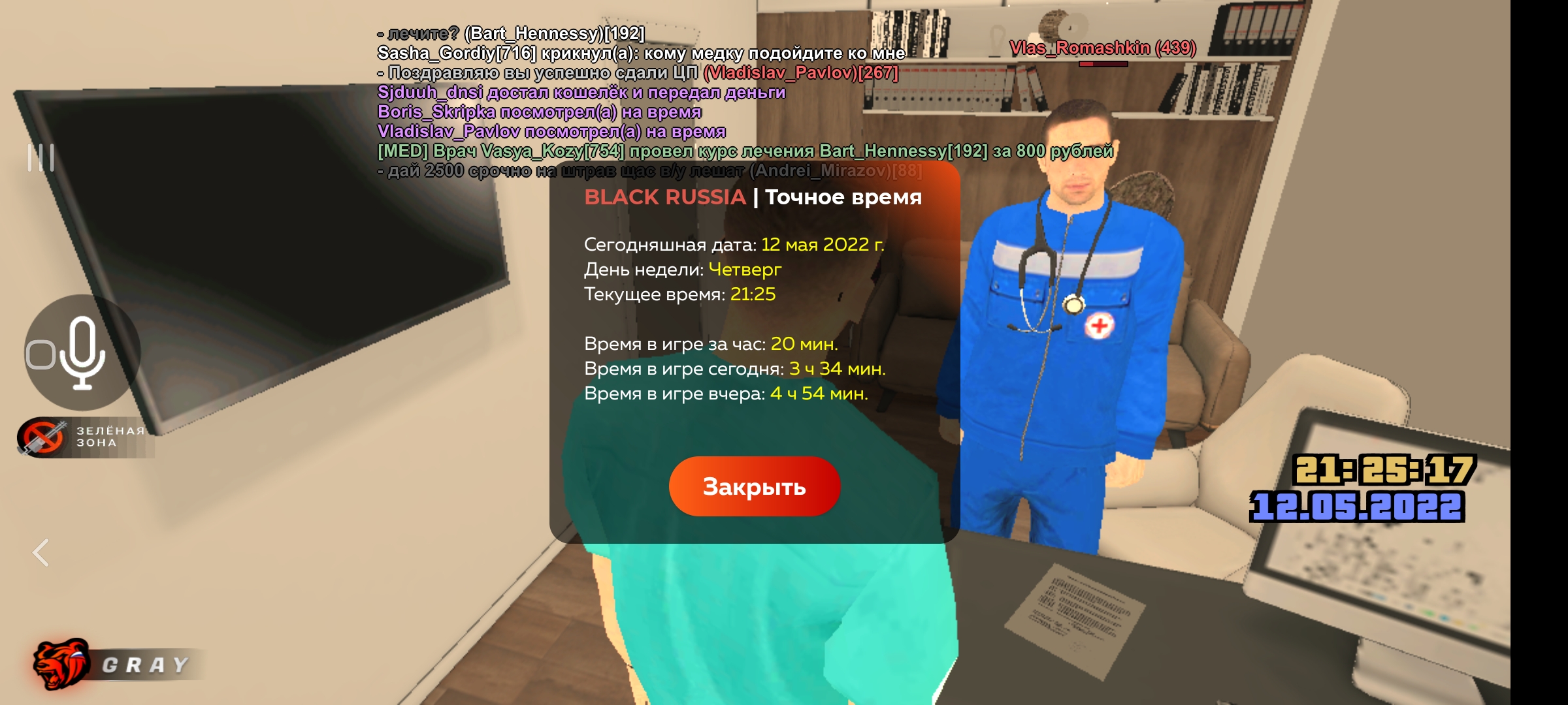 Screenshot 20220513 052520 BLACK RUSSIA — Postimages