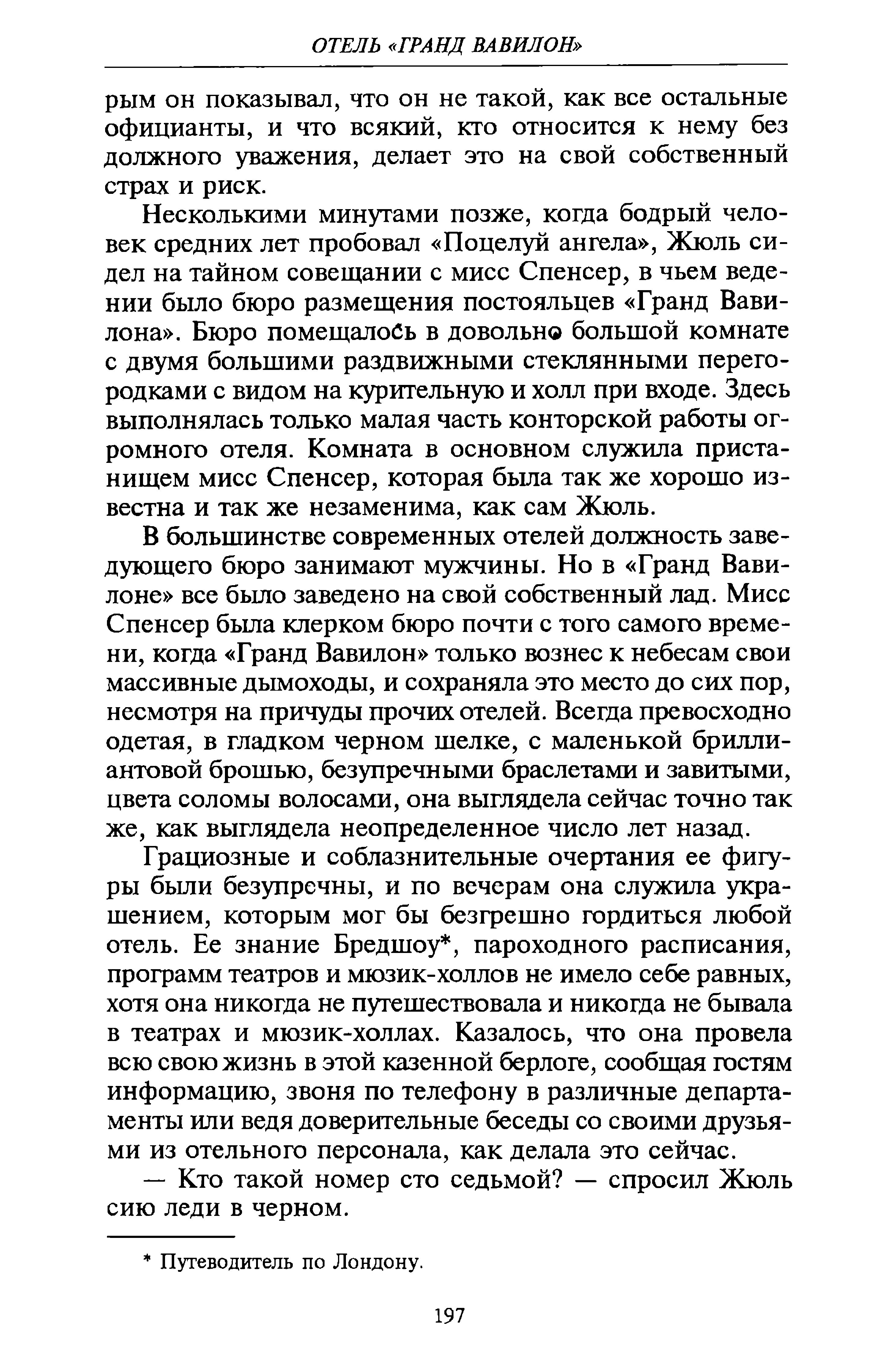 p0195 — Postimages