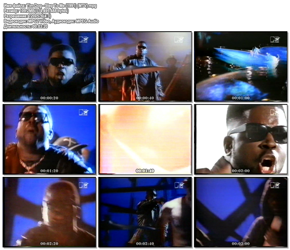 Tim Dog Step To Me (1991) ( MTV) mpg — Postimages