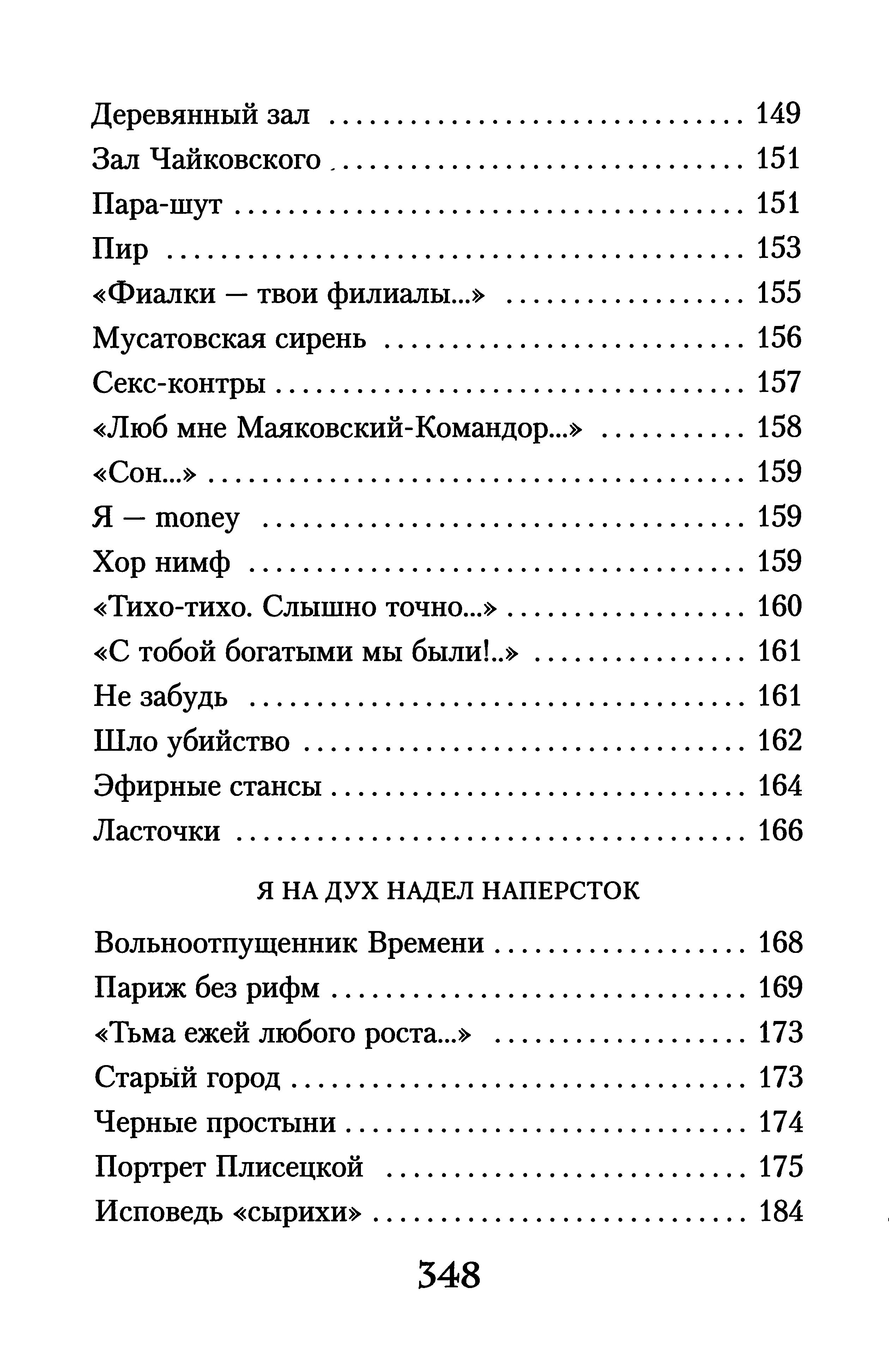 p0349 — Postimages