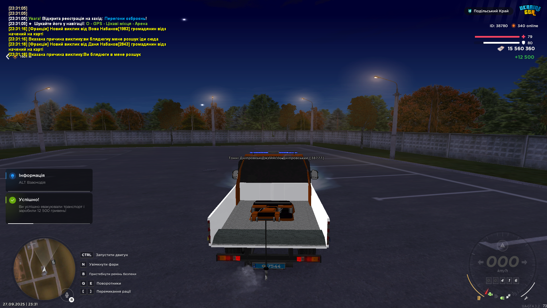 mta screen 2025 09 27 23 31 26 — Postimages