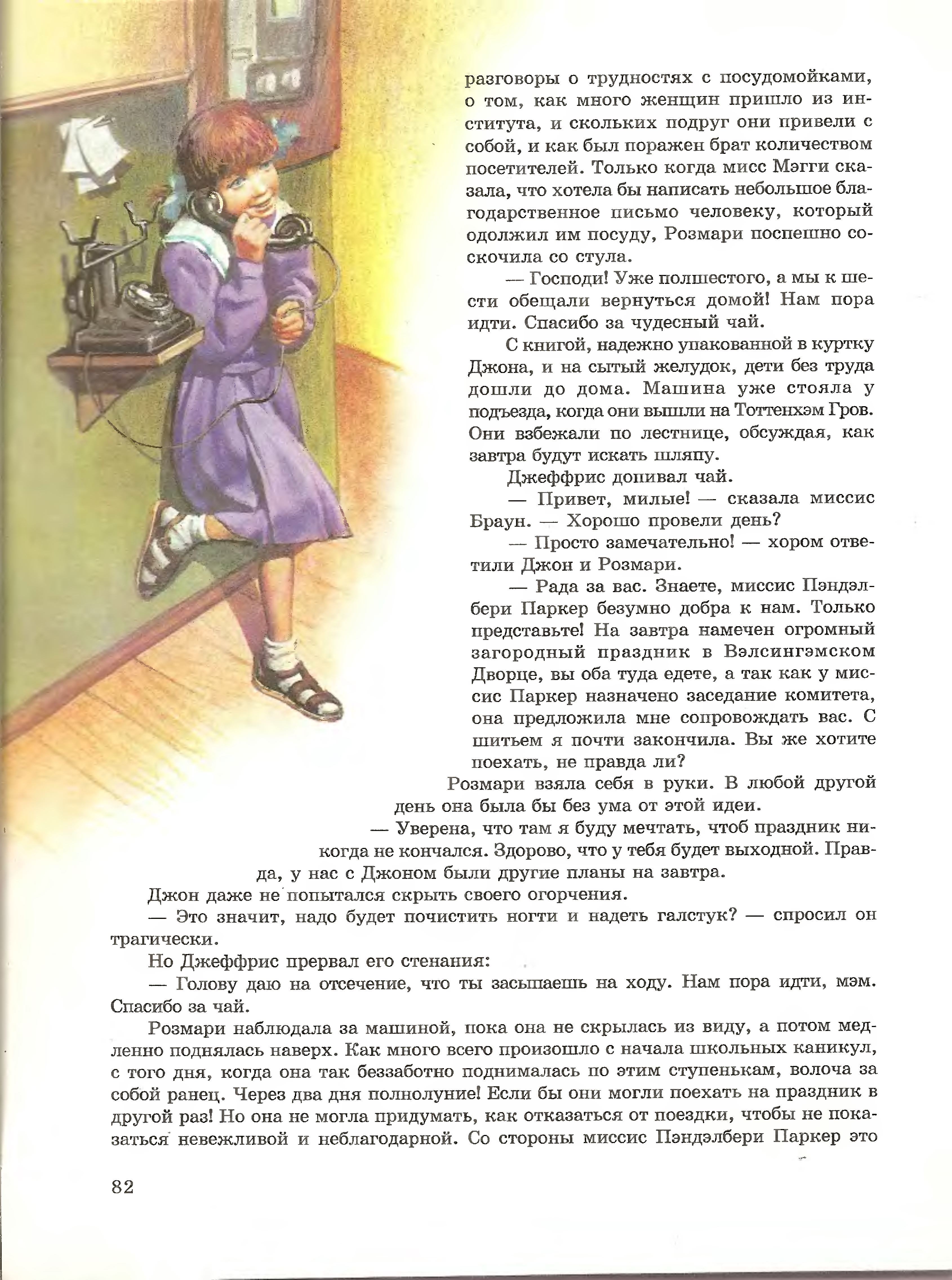 p0085 — Postimages