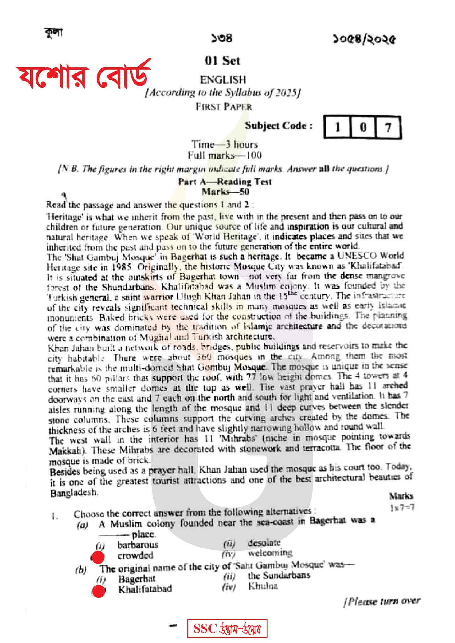 SSC 2025 English 1st Paper Question Solution - Visa - Job Circular