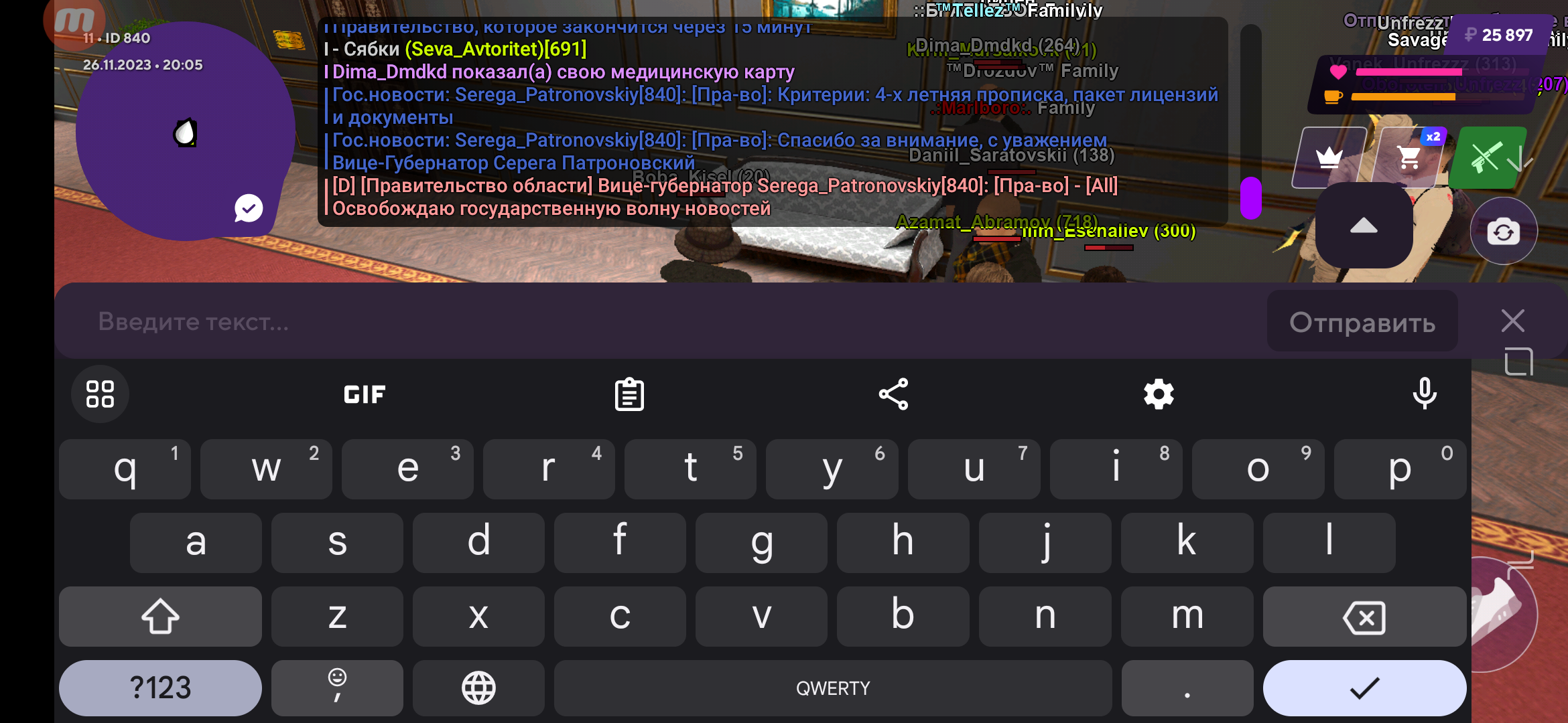 Screenshot 20231126 190511 — Postimages