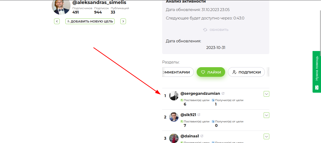 loaded — Postimages