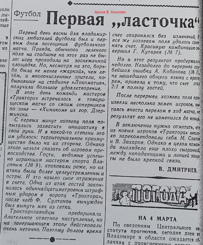 1 03 1964 — Postimages