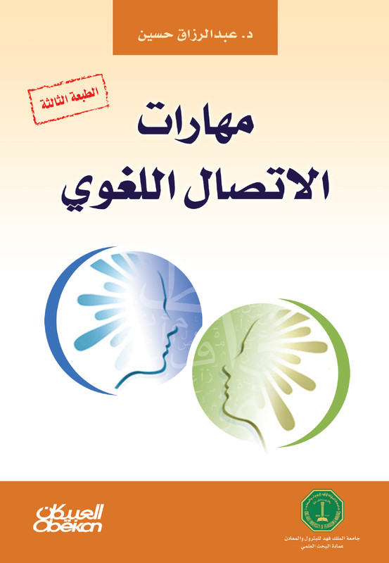 9786035037198 front — Postimages