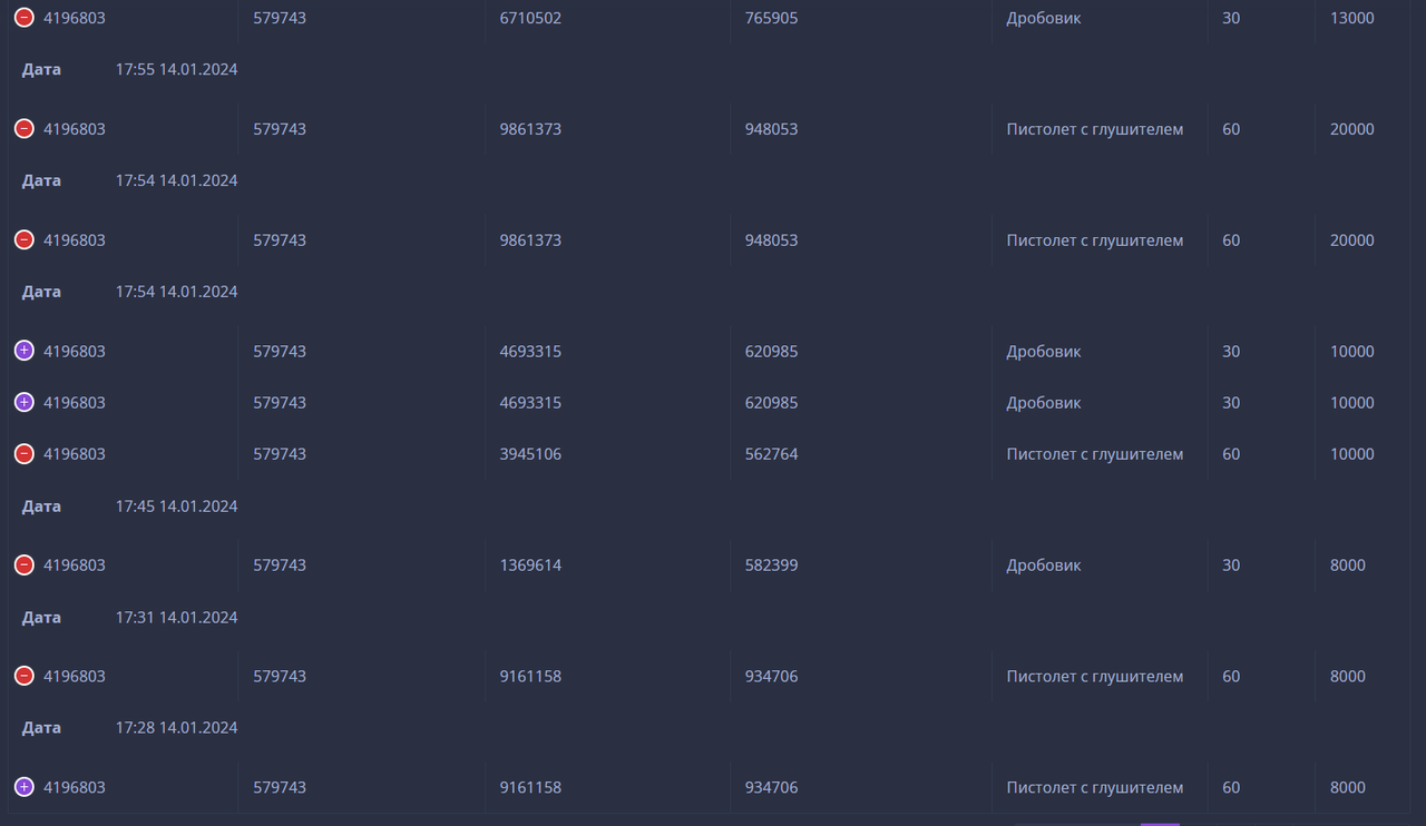 Screenshot 70 — Postimages