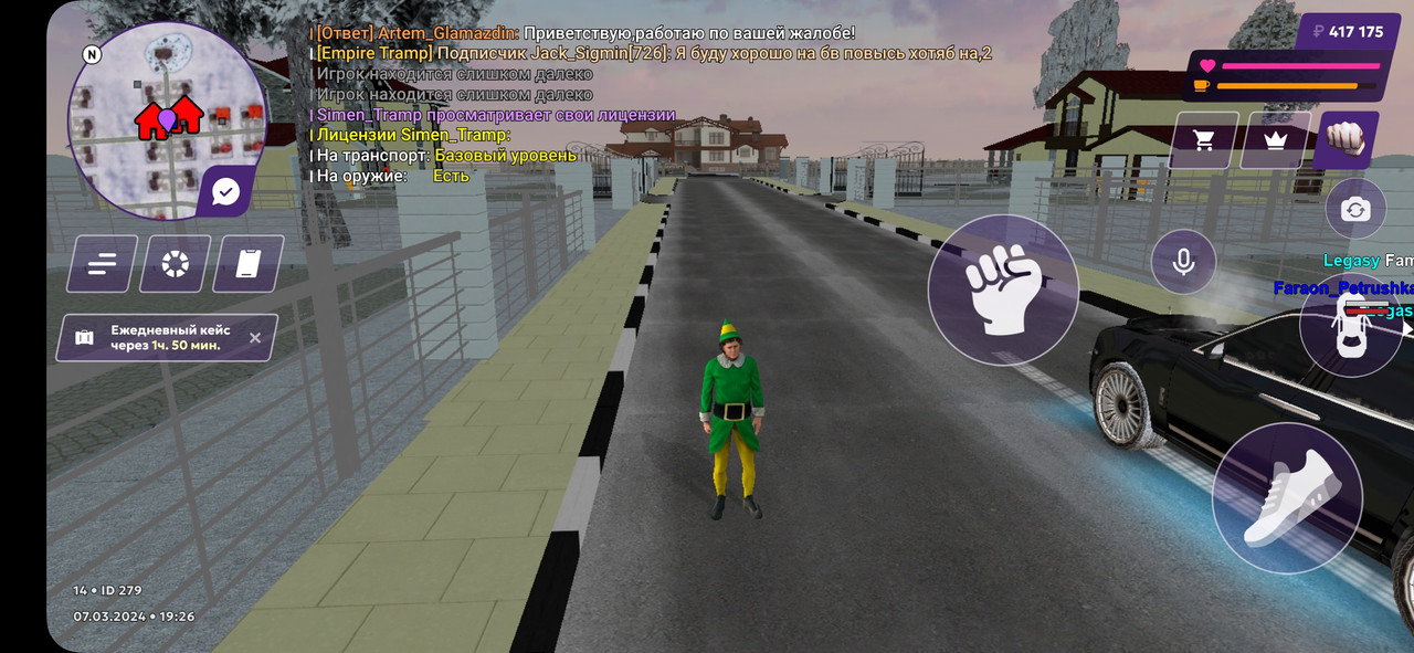 Screenshot 20240307 192642 MATRESHKA — Postimages