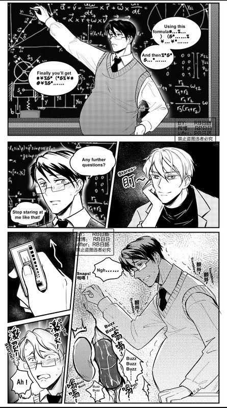 Prof,heard you paying to make babies?【manga/artwork】 - Chapter 4 ...