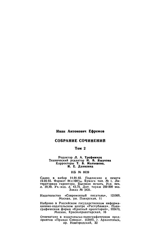 p0026 — Postimages