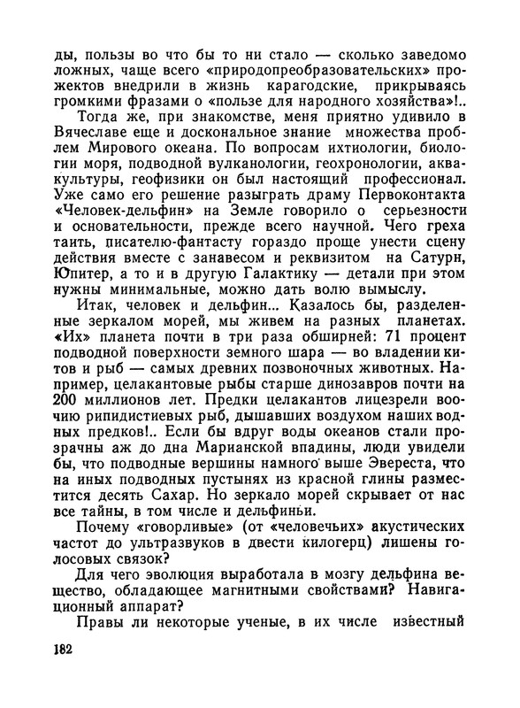 p0183 — Postimages