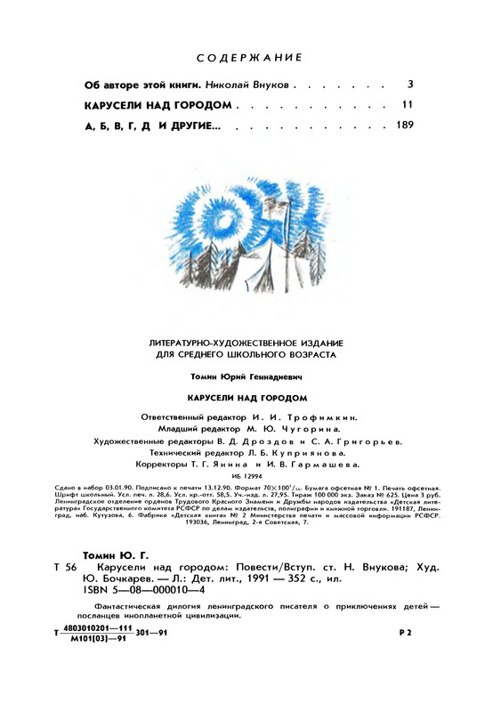 p0356 — Postimages